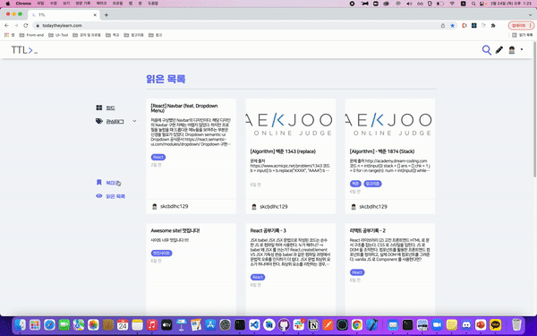 [React] Sidebar 구현 (feat. react-minimal-side-navigation)